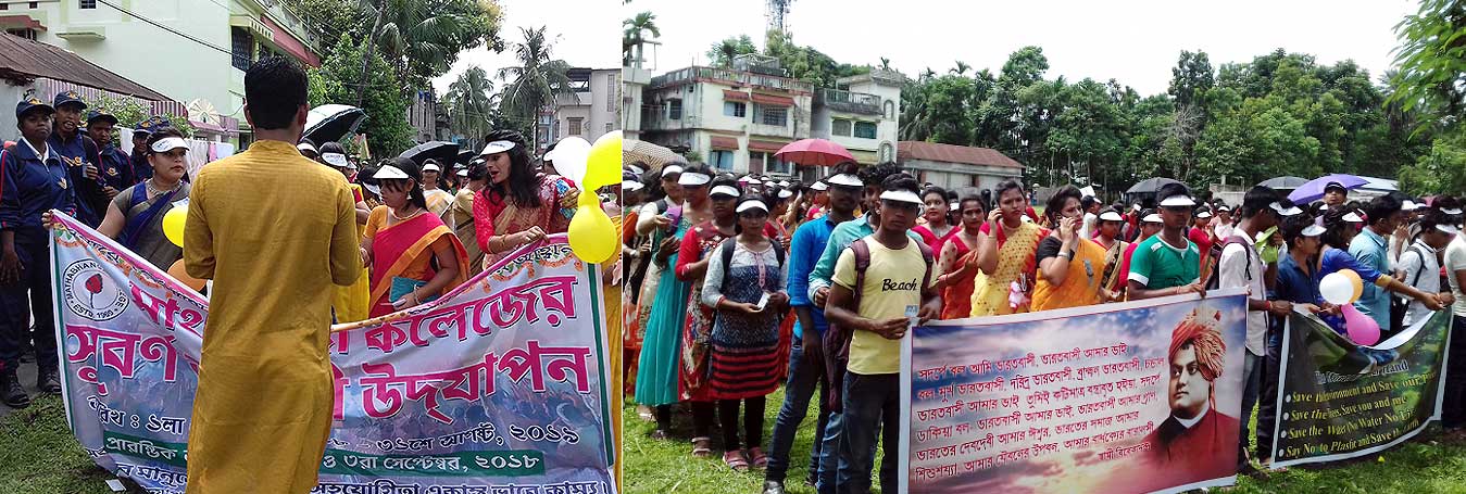 Welcome to Mathabhanga College